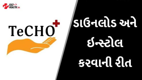 Techo+ App Download | Techo Plus App Download - GujHealth
