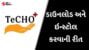 Techo+ App Download | Techo Plus App Download - GujHealth